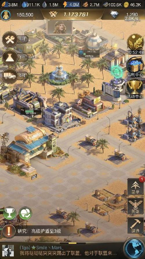 守望黎明pc版图标