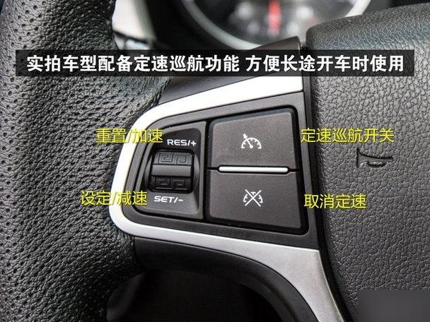 吉利远景x3使用说明书图标