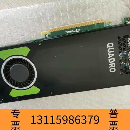 丽台m4000显卡图标