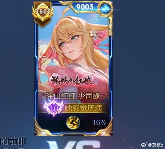 巅峰万强框正确佩戴法图标
