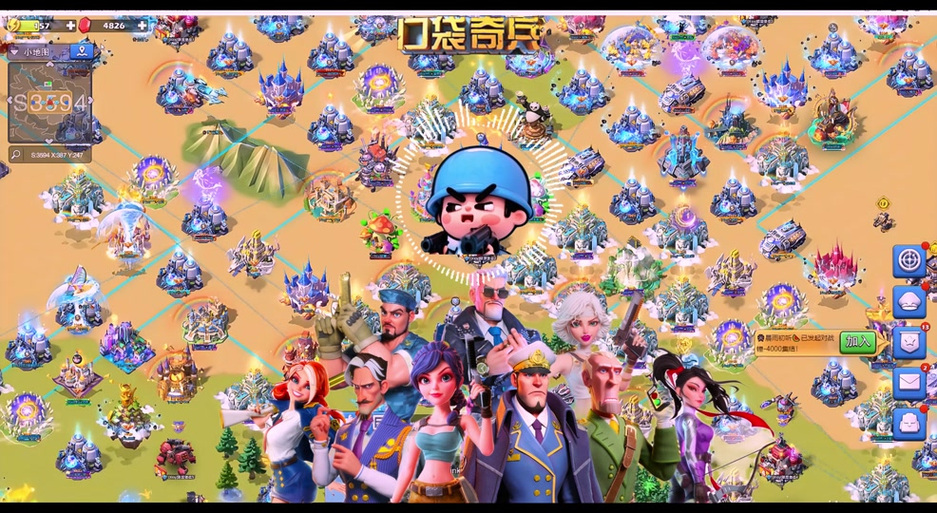 口袋奇兵怎么卖兵图标