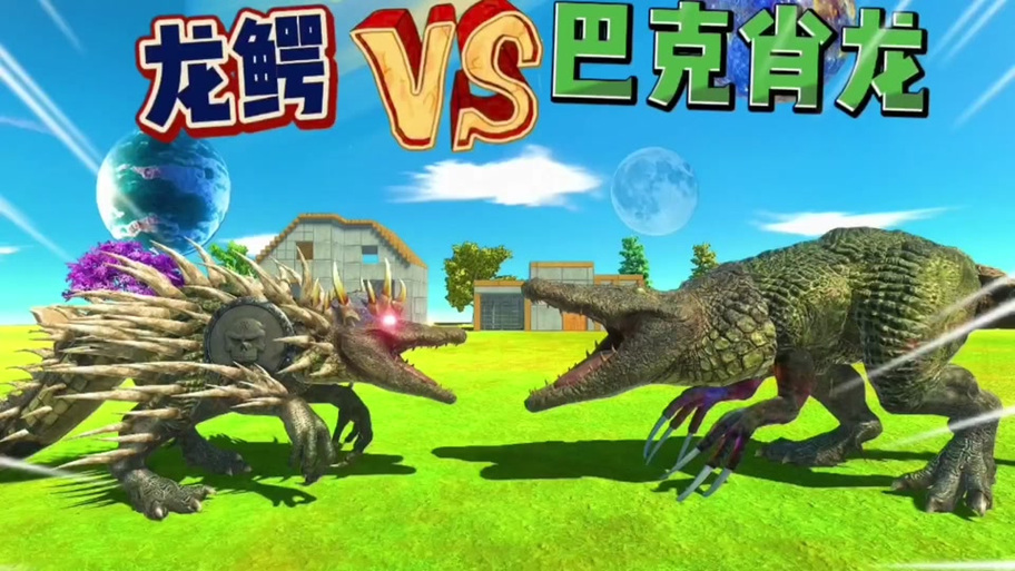 二琳游戏布鲁普VS全体哥斯拉图标