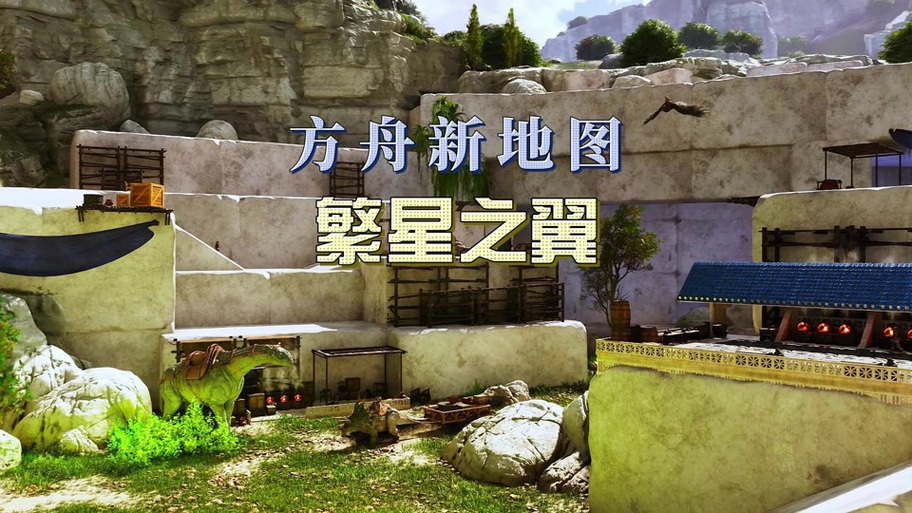 飞机坠落孤岛动漫图标