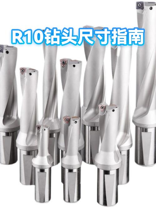 1—10钻头型号尺寸表图片图标