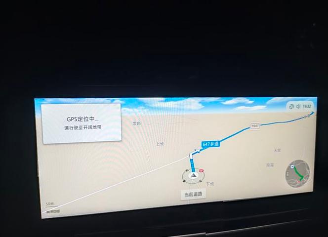 车载高德地图gps定位不了怎么解决