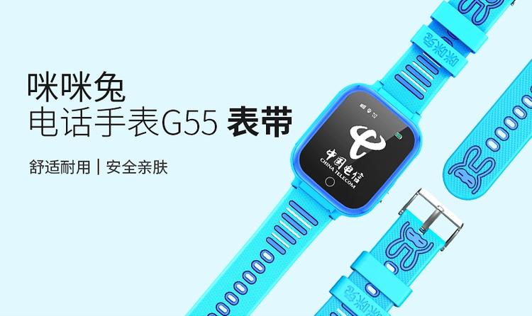 咪咪兔手表T09图标