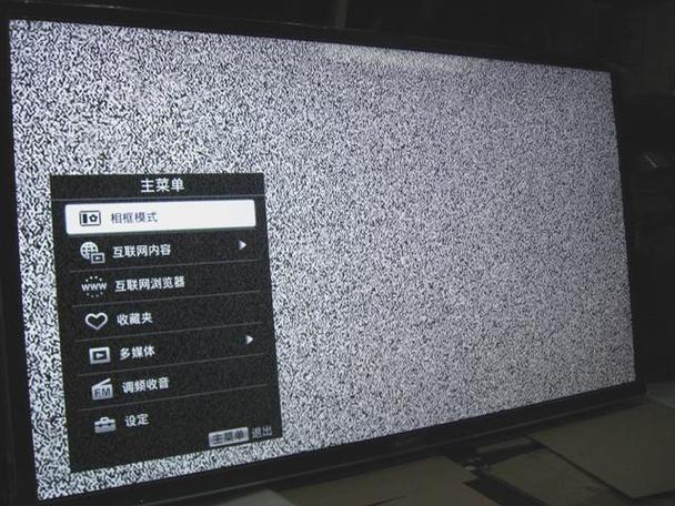 网络电视显示无法检测升级图标