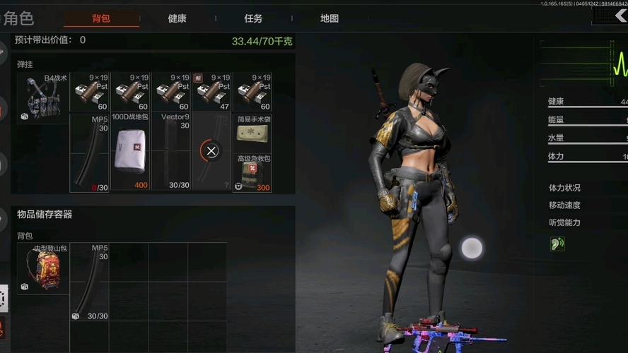 暗区突围卡飞天bug