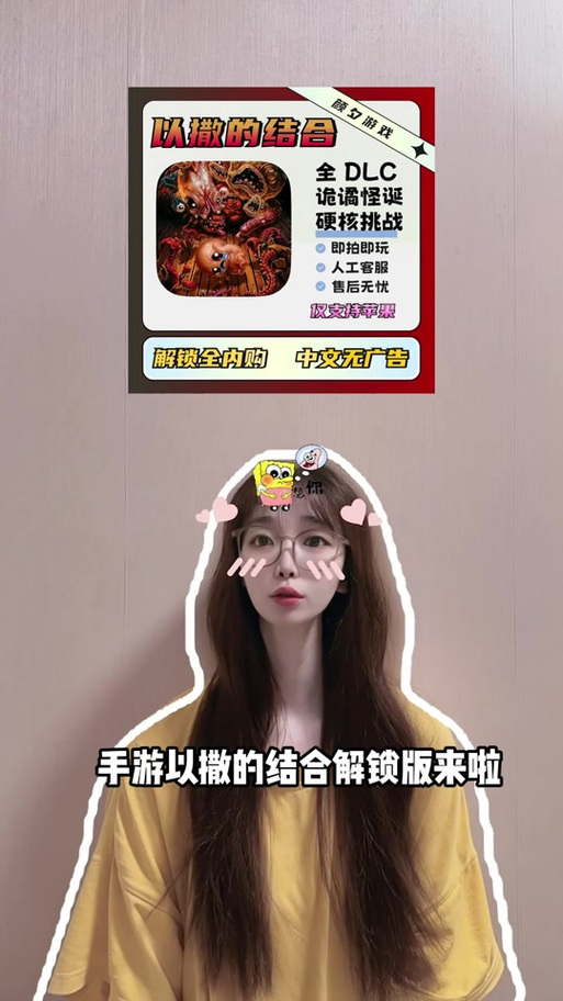 怎么去除游戏广告图标
