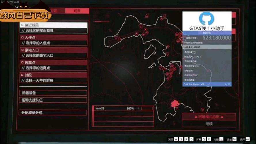 gta5怎么快速补满子弹图标