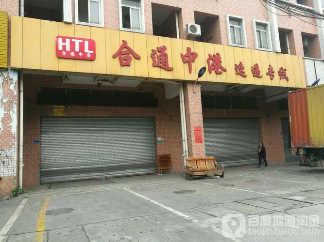 qq靓号和老号合并图标