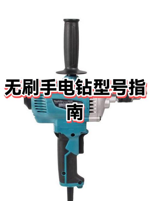 手电钻有必要买无刷吗图标