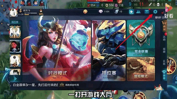 王者荣耀怎么单独隐藏一个关系