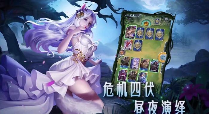 2021年好玩的苹果手游截图