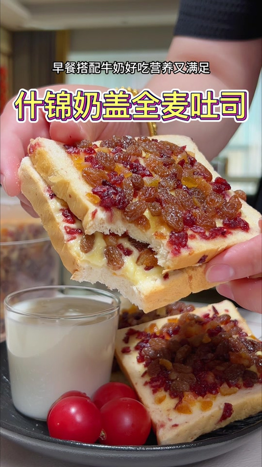 奶盖可以直接吃吗截图