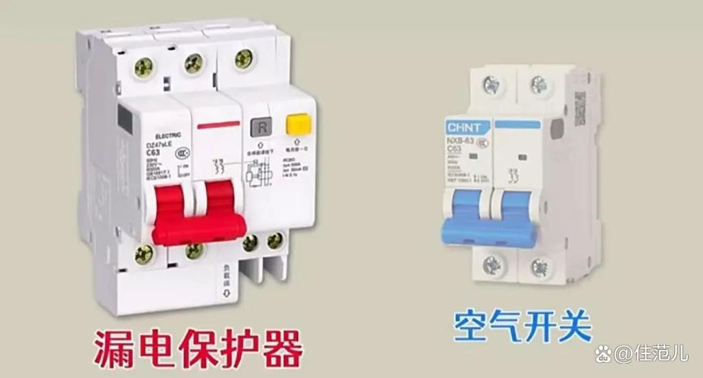 家用电闸开关图片图标