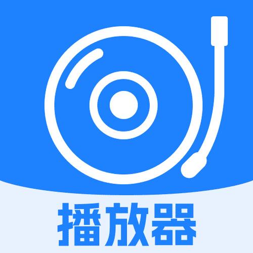 下载播放器图标