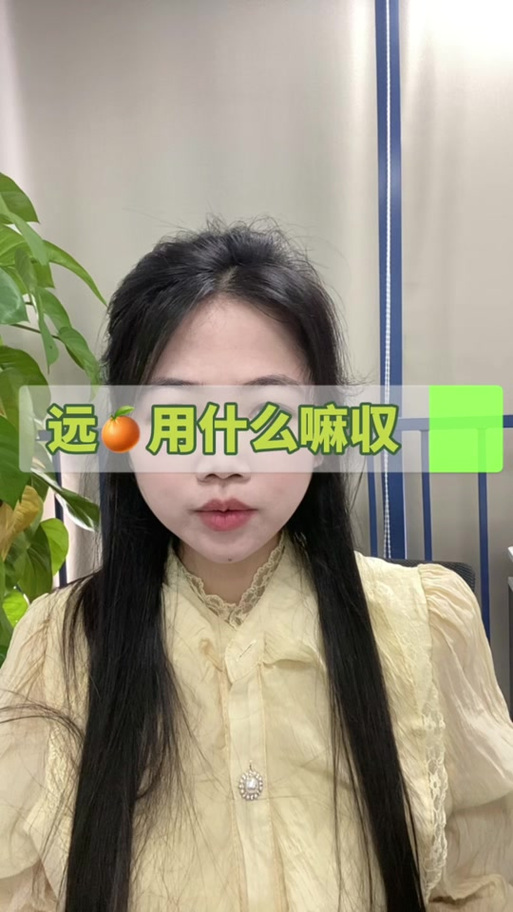 天翼支付首信保险怎么取消