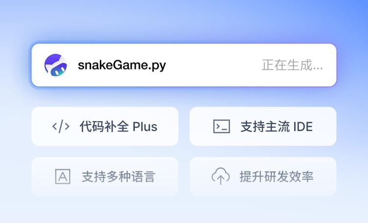腾讯 云图标