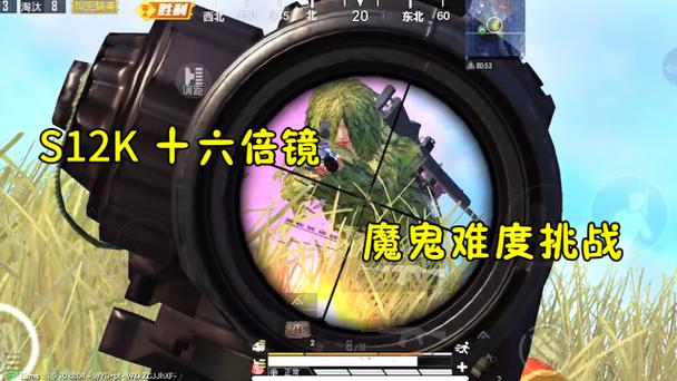 和平精英人机47截图
