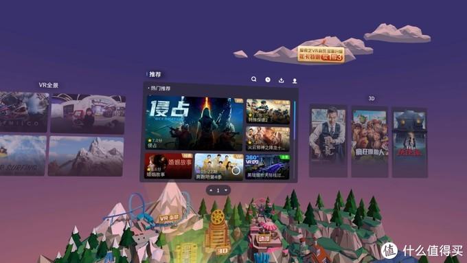 爱奇艺360度旋转图标