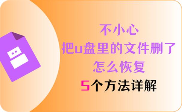 win10文件U盘解压文件截图