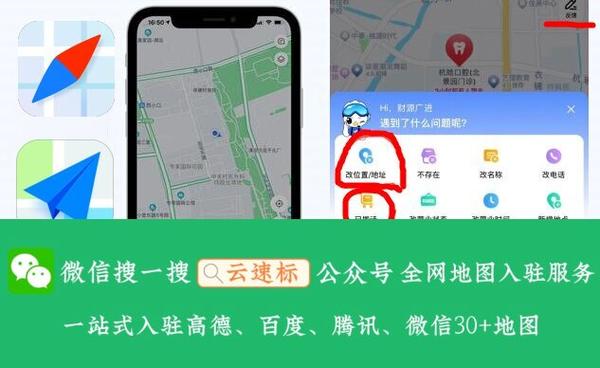 拼多多修改地址之后要到原地址后图标