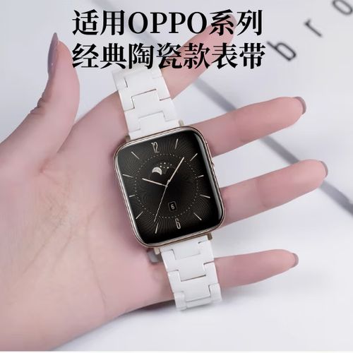 oppowatch1截图