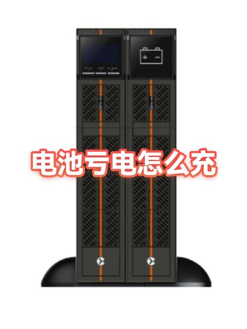 手机电池亏电怎么激活图标