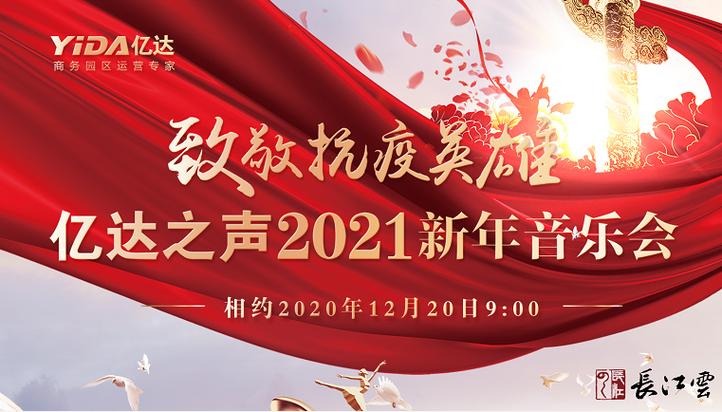 克服病毒的语言图标