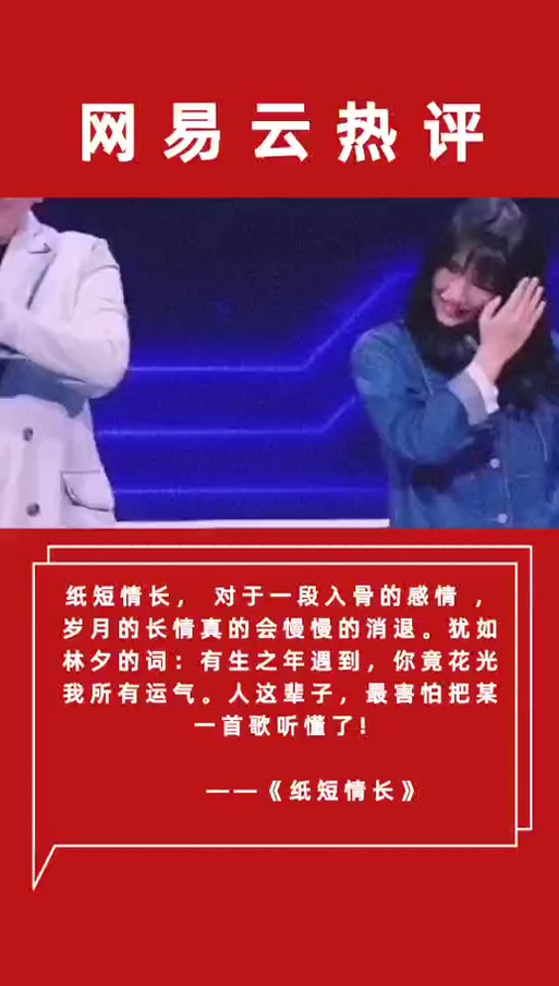 纸短情长抖音版本完整图标