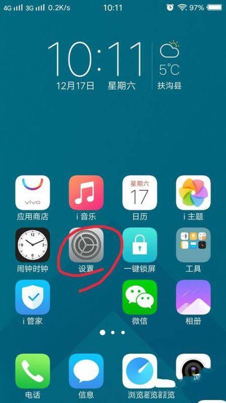 vivox9splus有悬浮球吗图标
