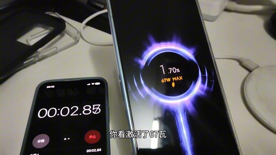 小米14用67w还是90w图标