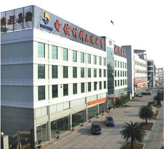 鹏程劳务有限公司图标