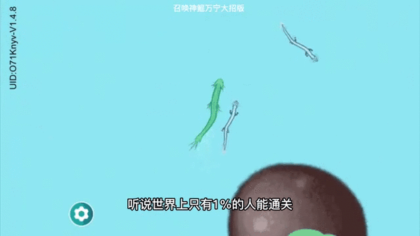 召唤神鲲万宁大招版免广告最新版图标