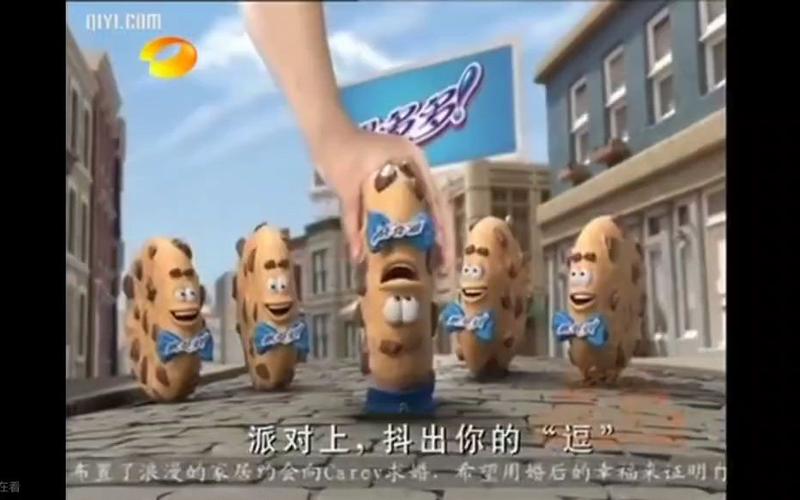 趣多多广告2011图标