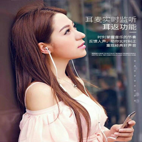 快手直播伴侣话筒和耳机怎么连接截图