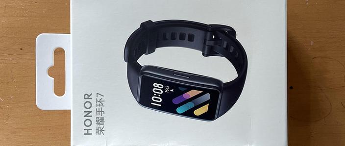 华为手环掉了能通过手机查找到吗截图