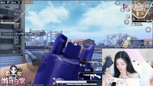 和平精英女角色受伤声音图标