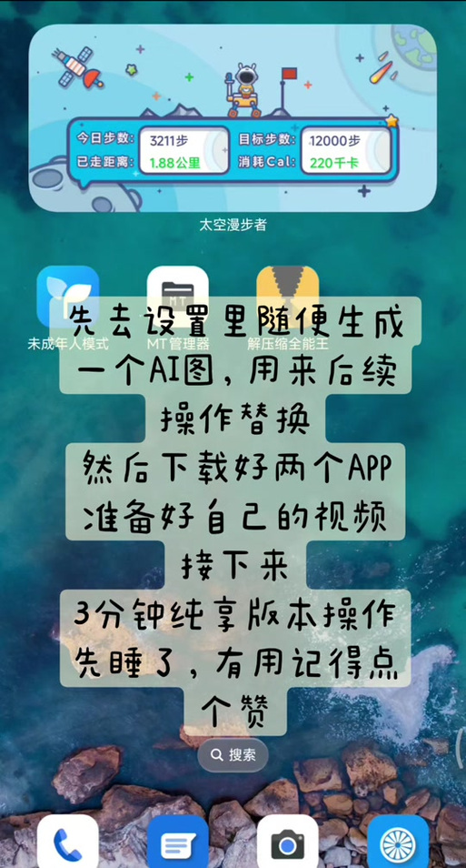 小米手机音乐歌词怎么显示歌词截图