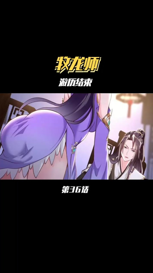 漫画免费(下拉式)酷漫屋截图