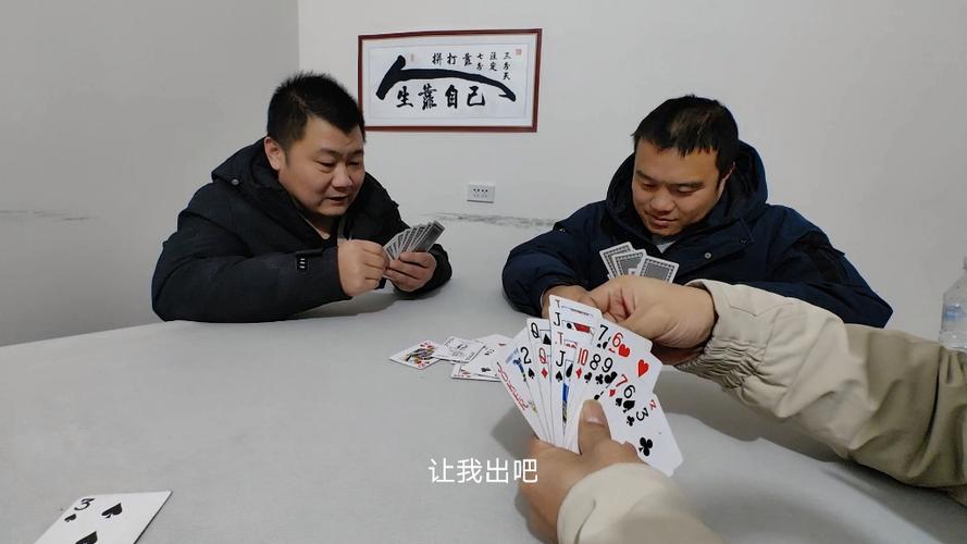 真人斗地主三人图标
