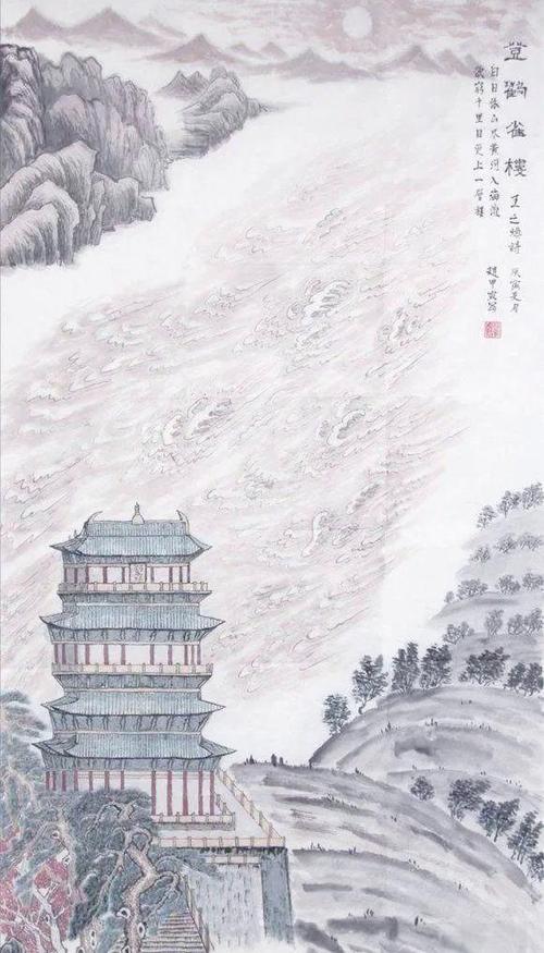鹳雀楼高清图片图标
