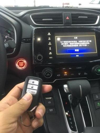 crv智能钥匙识别不到图标