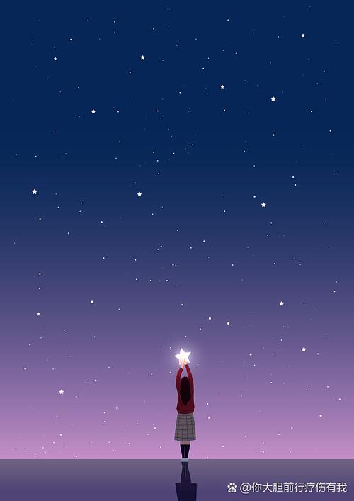 是始终仰望星空 在坚持的截图