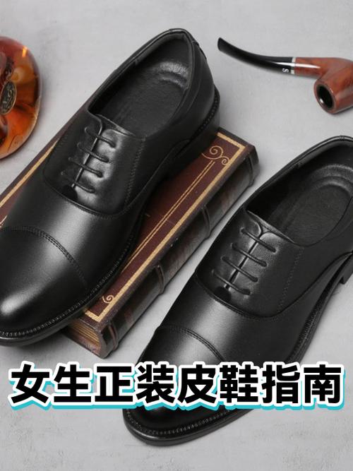买真皮皮鞋去哪里买图标