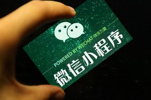 微智云校园要收费吗?截图
