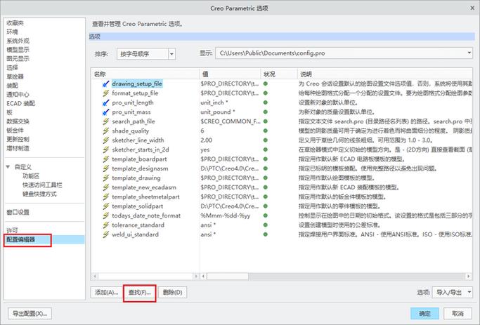 鼠标滚轮放大缩小怎么关闭图标