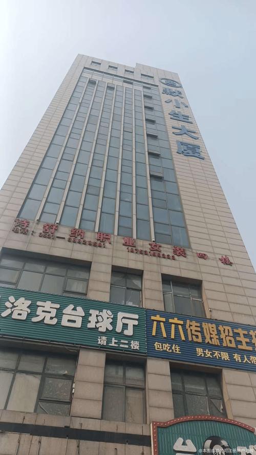六六文化传媒有限公司截图
