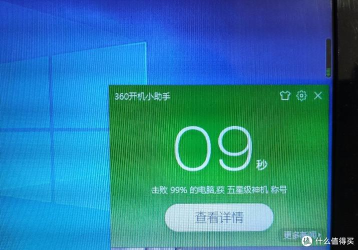 开机是长按还是按一下图标